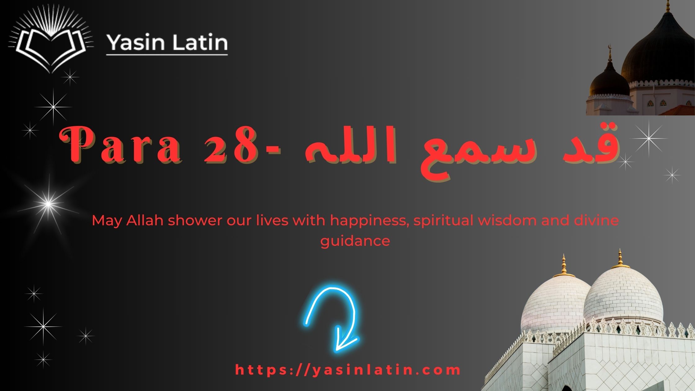 Para 28 Qad samiʿa ’llāhu - Yasin Latin
