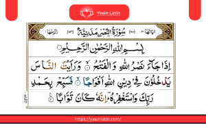 Surah Al-Nasr: A Comprehensive Guide to Its Meaning, Recitation, and ...
